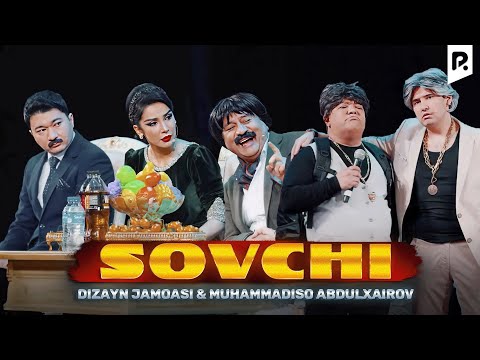Dizayn jamoasi & Muhammadiso Abdulxairov - Sovchi
