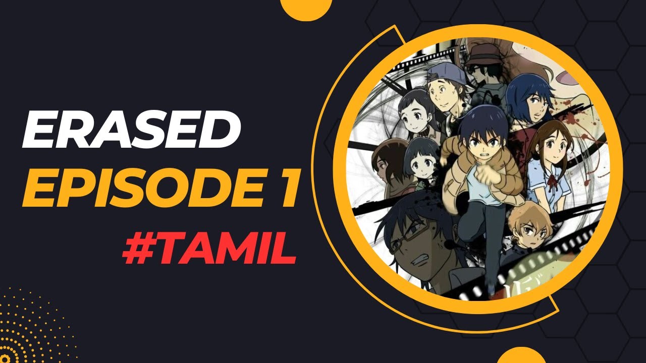 Erased Episode 1 Explanation Tamil | Erased Episode 1 - YouTube