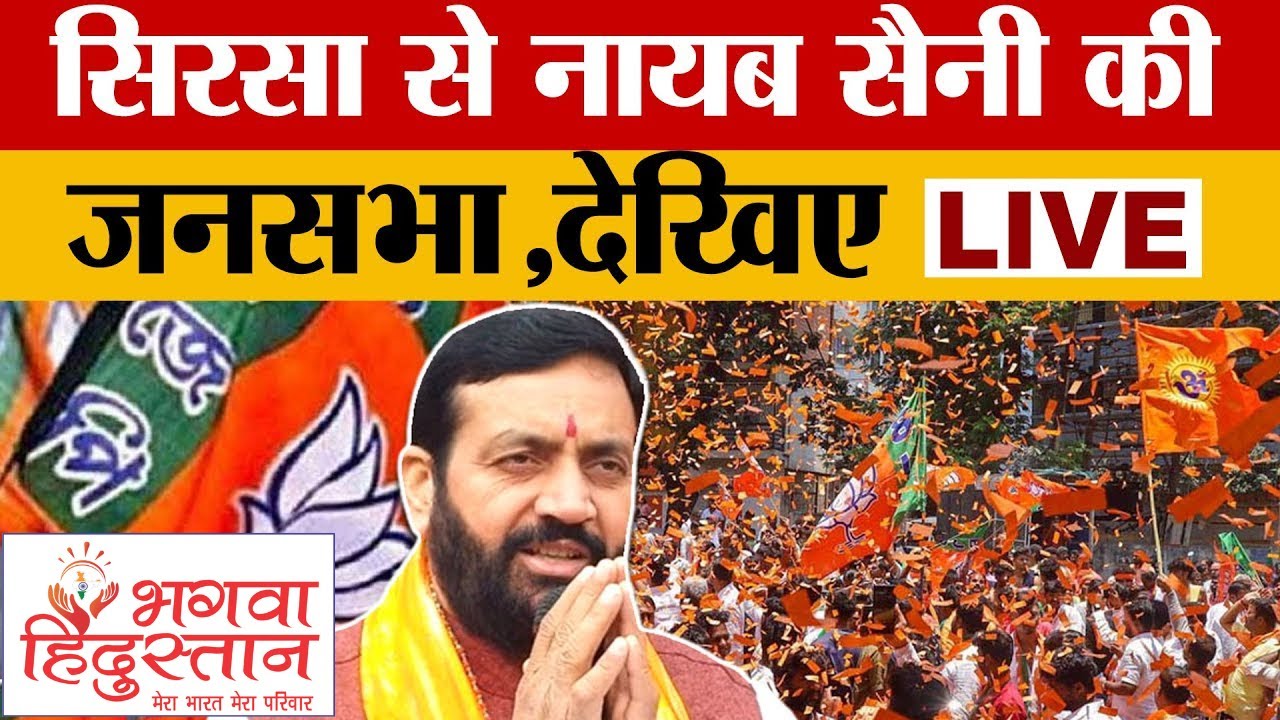 LIVE - Param Dham Bathinda - YouTube