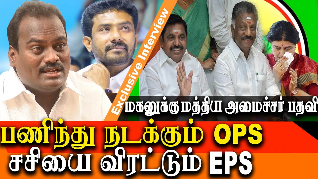 Eps vs Ops - Ops master plan revealed - YouTube