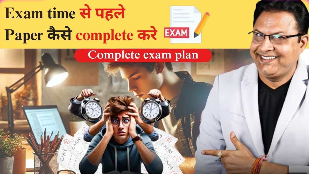 The 2.5 Hour Exam Hack: Study Smart, Not Hard! #exam #examtips - YouTube