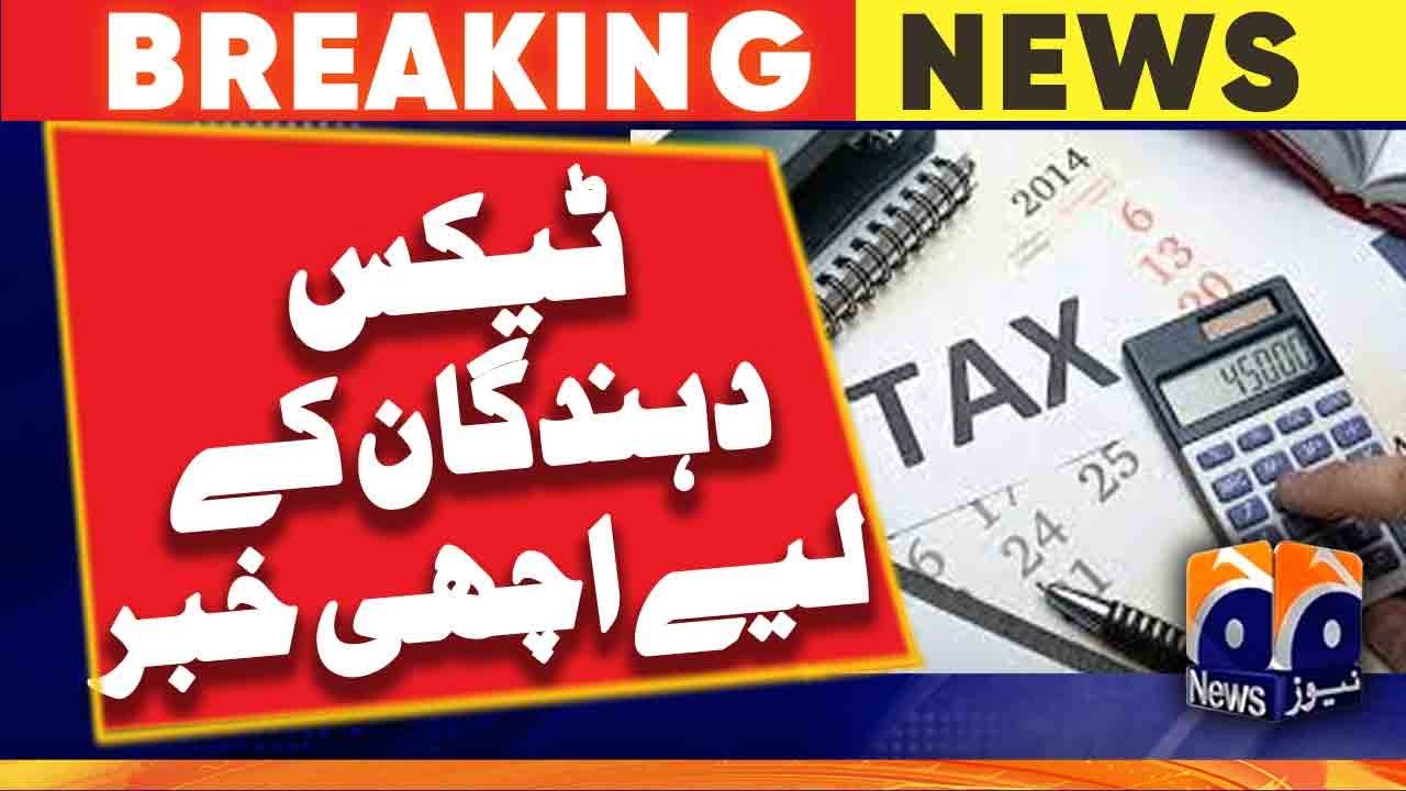 Taxes Worth Rs 2300 Billion Will Be Exempted In The Next Financial Year