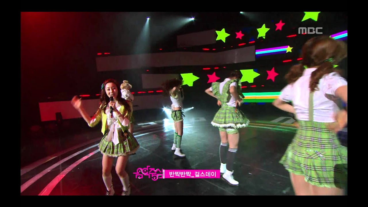 Girl's Day - Twinkle Twinkle, 걸스데이 - 반짝반짝, Music Core 20110409 - YouTube