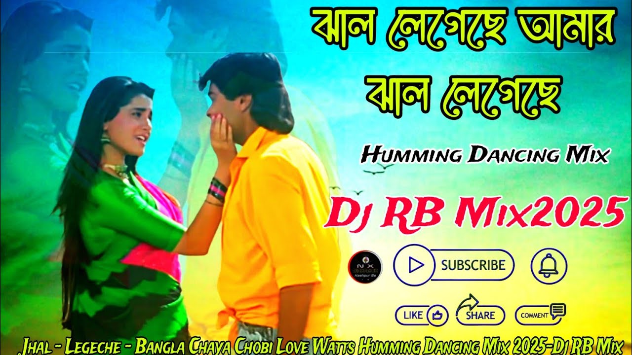 Jhal Legeche Bangla Chaya Chobi Love Watts Humming Dancing Mix 2025-Dj RB Mix @DJNXRemix-k3i 👻 ...