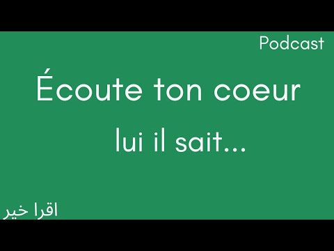 Écoute ton coeur...lui il sait - YouTube