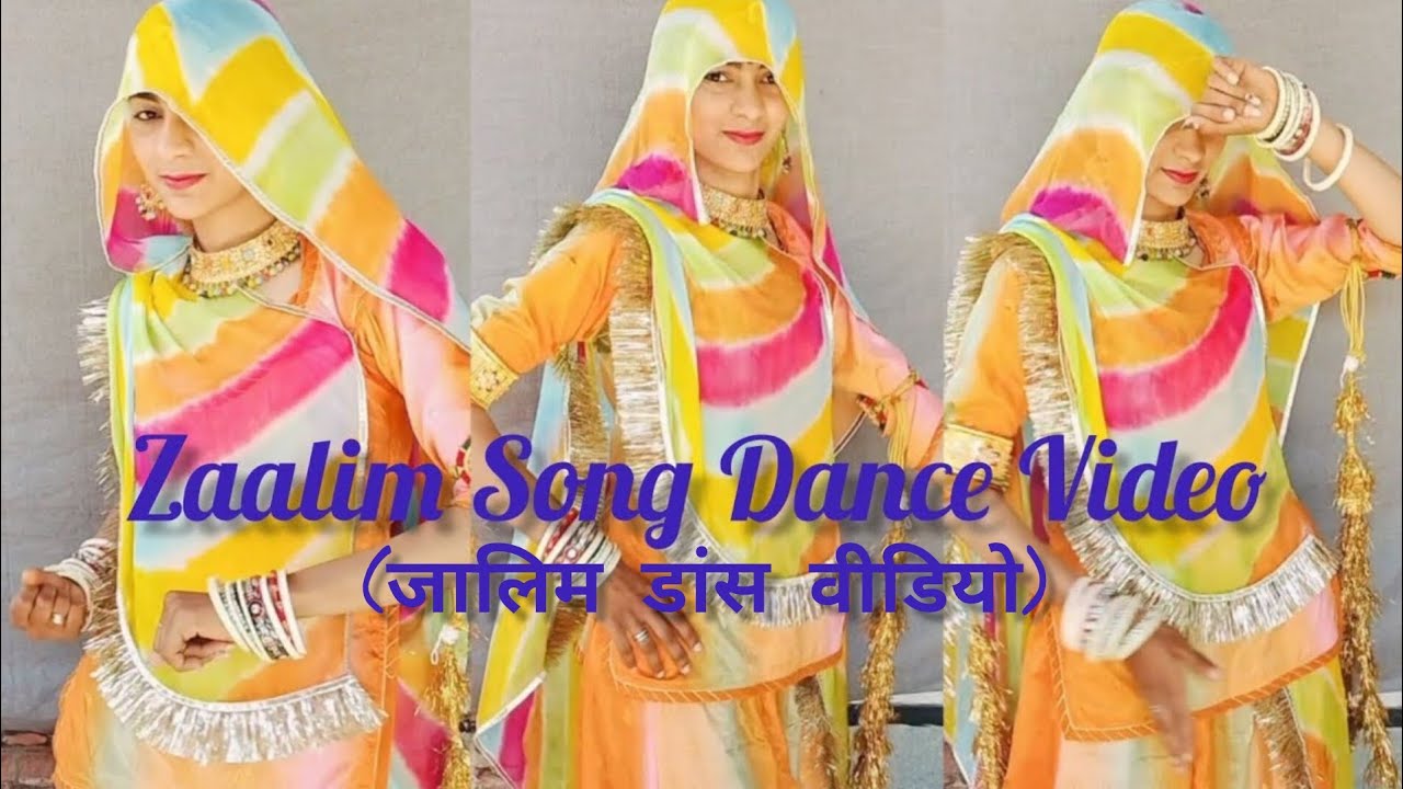 Zaalim Song Dance Video ll Zaalim(जालिम)Dance Cover l Badshah ...