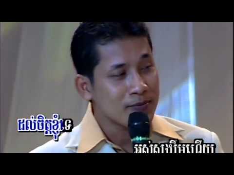 គូរព្រេងអ្នកណា  Khmer Karaoke romvong
