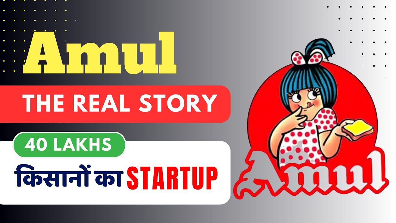 Amul Success Story In Hindi | अमूल की सफलता की कहानी | FinLecture - YouTube