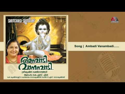 Ambadi vanambadi  | Ambadi Vanambadi