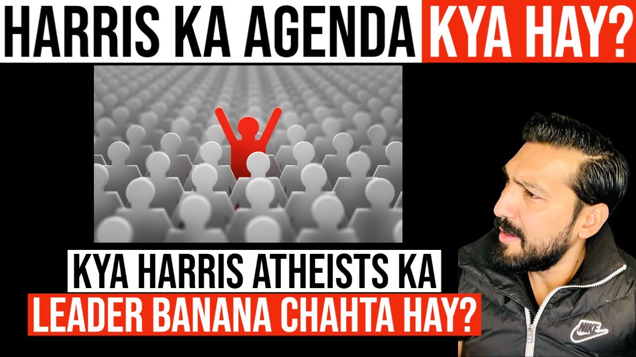 Kya Harris Atheists ka leader ban gaya hay - YouTube
