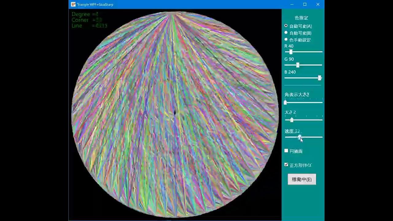 Triangle (WPF+SkiaSharp Demo) #cg #skiasharp - YouTube