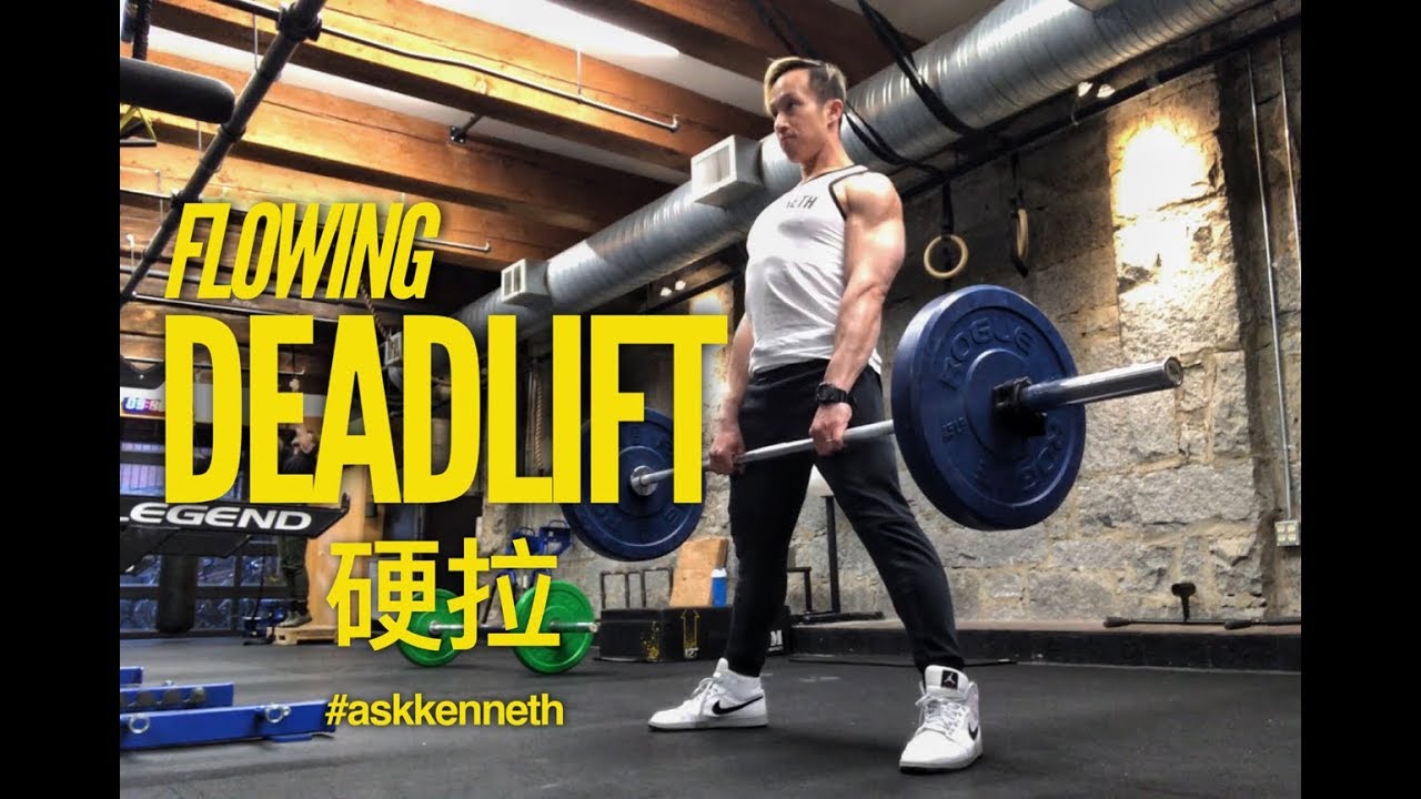 Body Composition Guide | Deadlift Drill 硬拉改正訓練 | Floating Deadlift | # ...