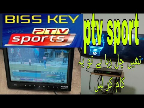 Ptv sport |sd and Hd|biss key 2022|100%work@Asifdishtv26 - YouTube
