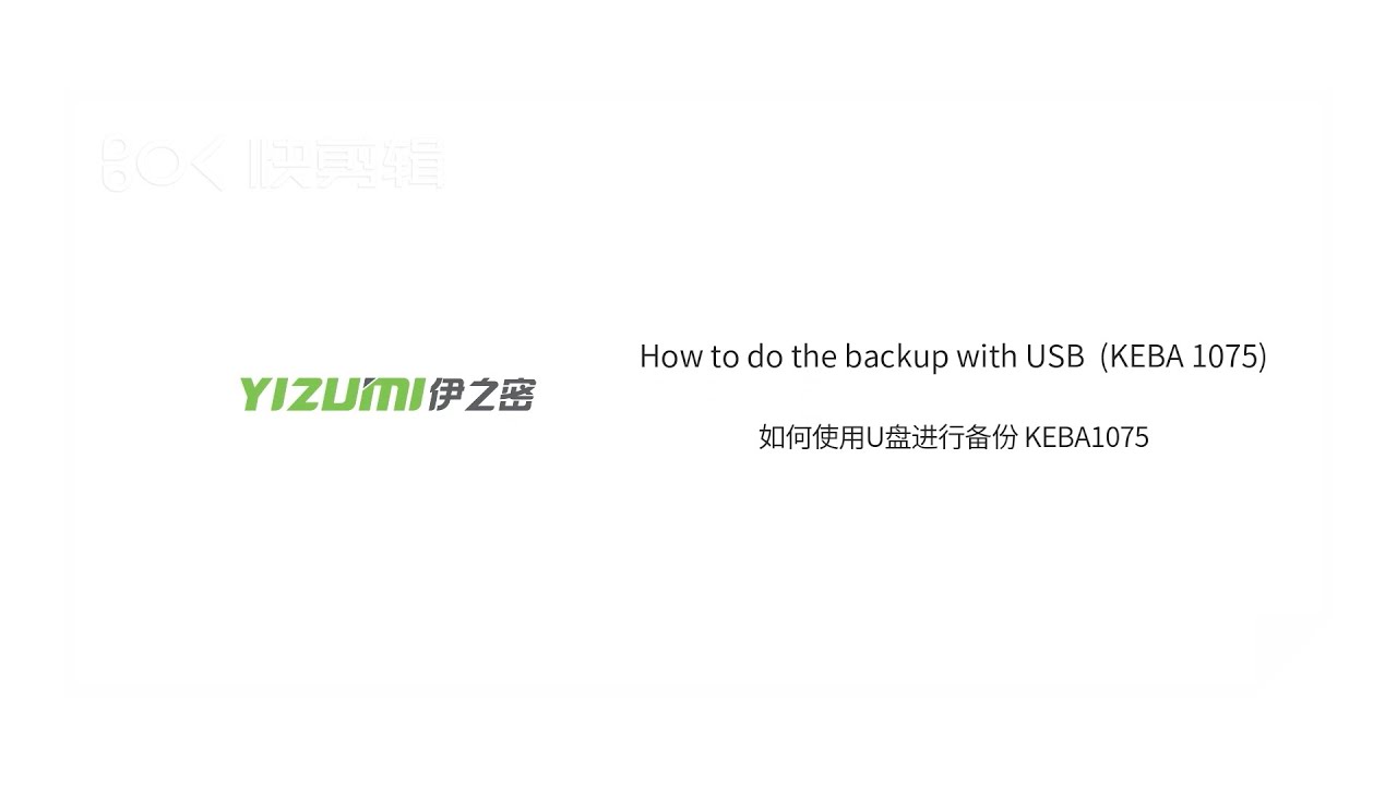 KEBA 1075 of A5 common USB software backup - YouTube