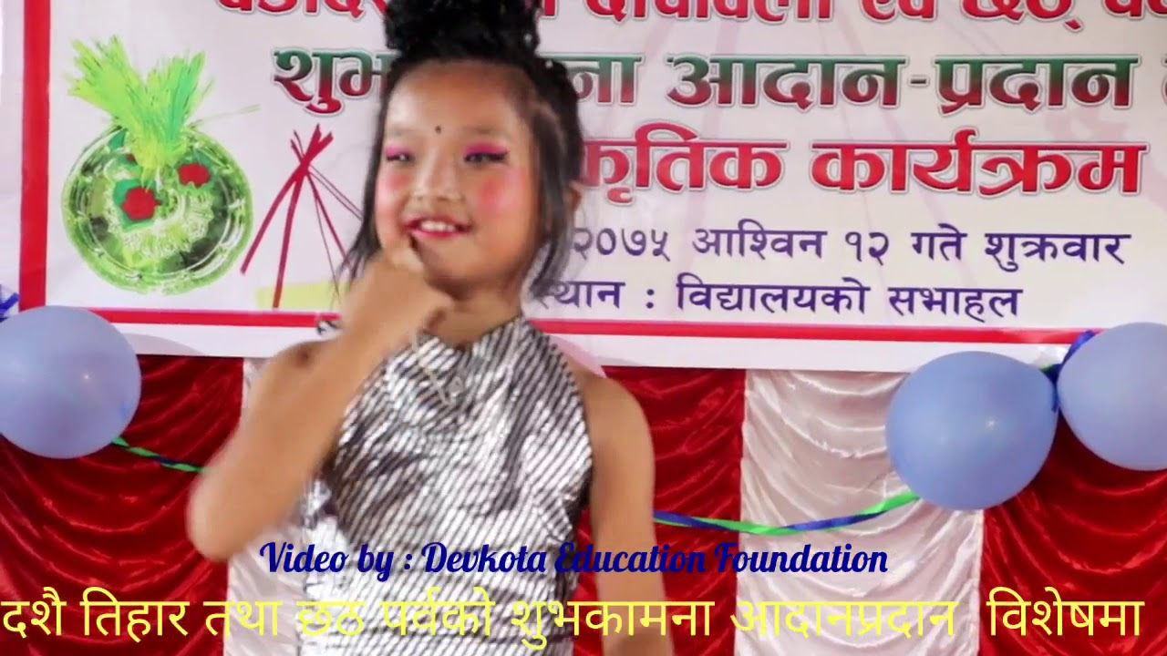 Devkota Education Foundation kanakai -3 Surunga - YouTube