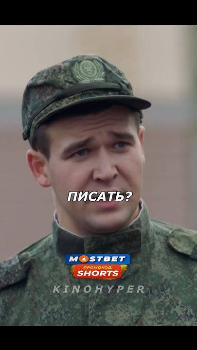 Призвали в армию с серьезной травмой😰 Shorts кино топ Youtube
