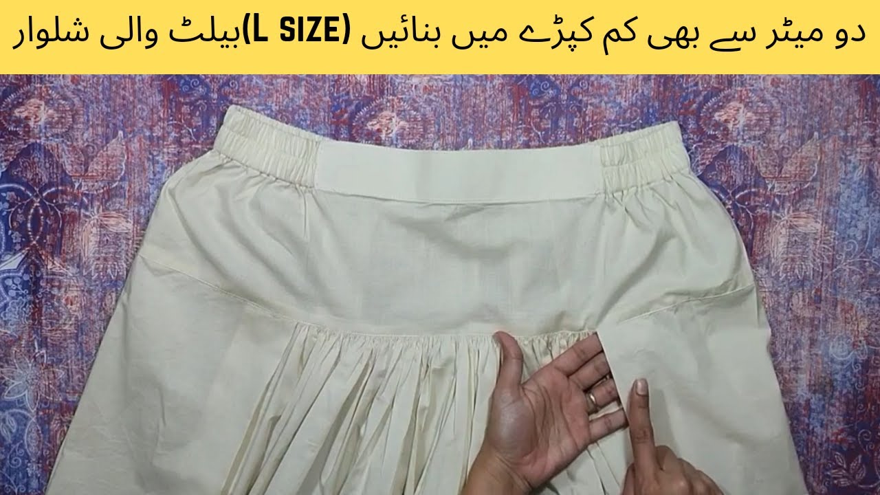 belt wali salwar Ki cutting and stitching step by step | large size ...