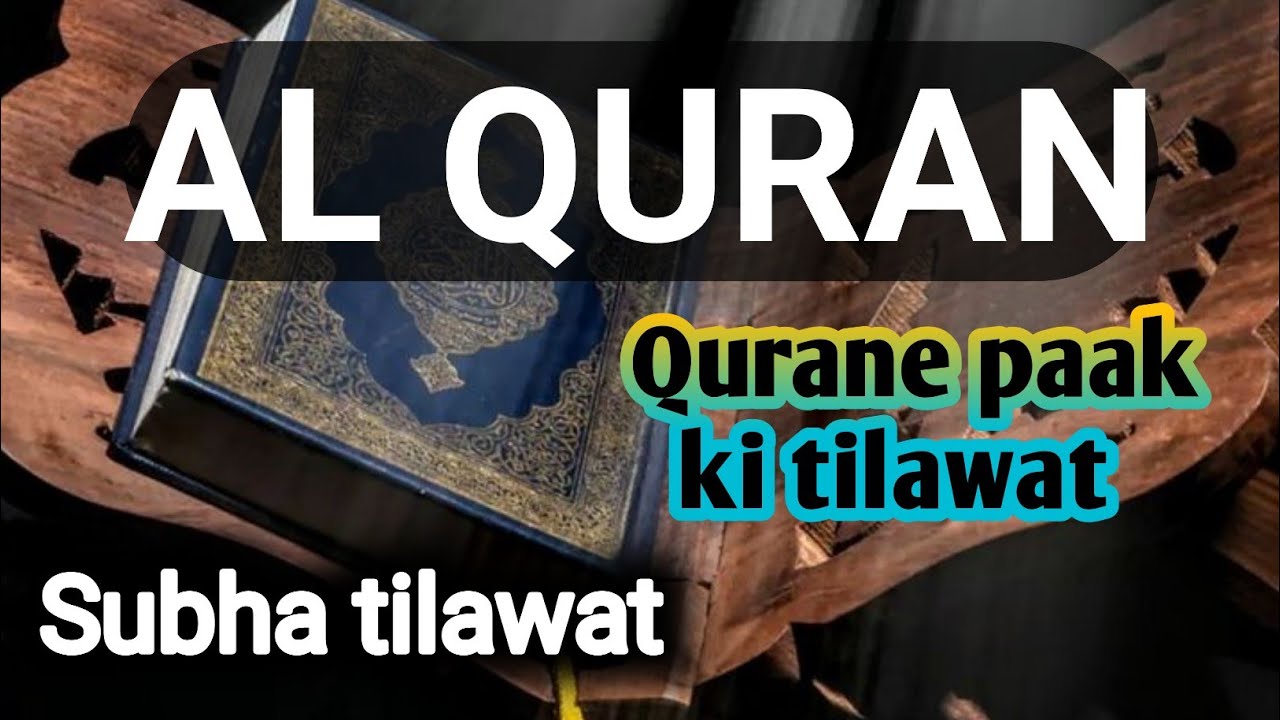 kirat Quran ki telavat #shortsvideo Aayat youtubeshort - YouTube