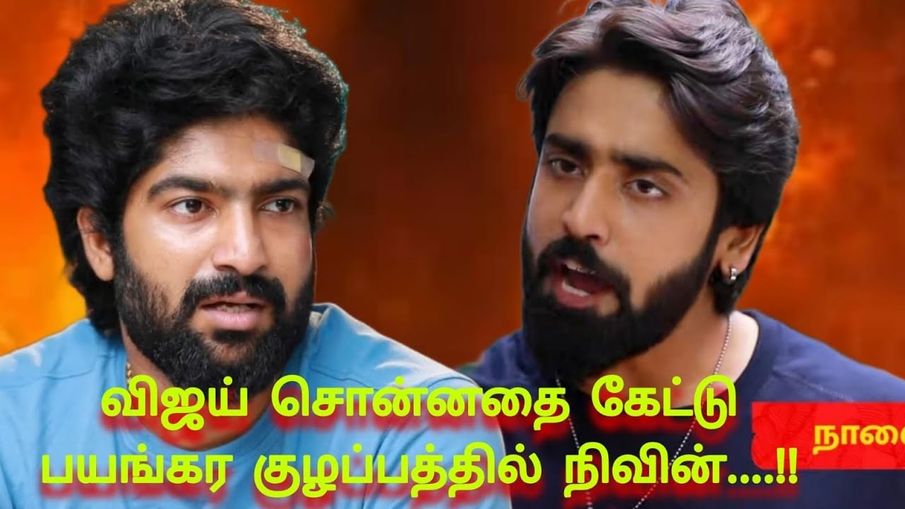 Mahanathi Serial Promo 31st Oct to 1st Nov 2023 - YouTube