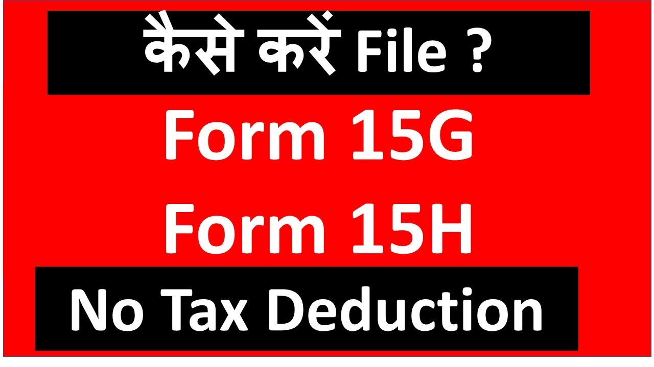How to File Form 15G /Form 15H on Income Tax Portal I No Tax Deduction ...