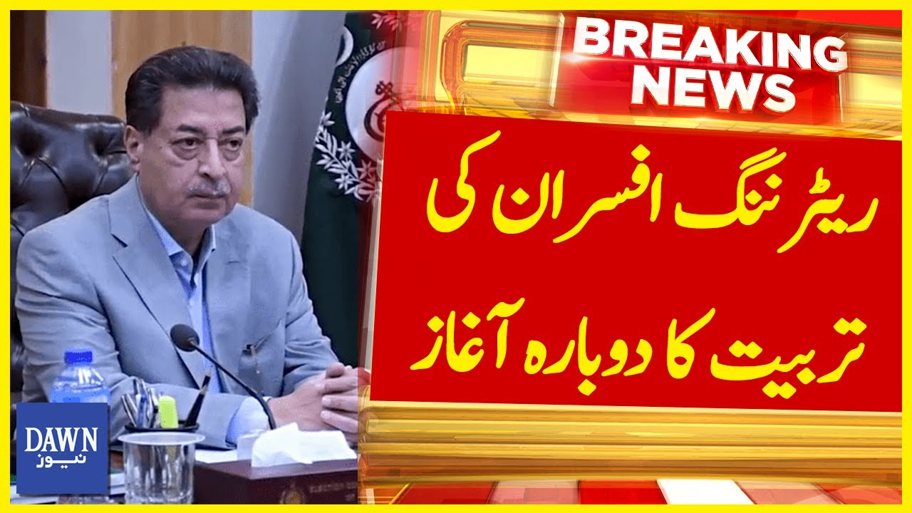 Election Commission Resumes Again The Training of Returning Officers ...