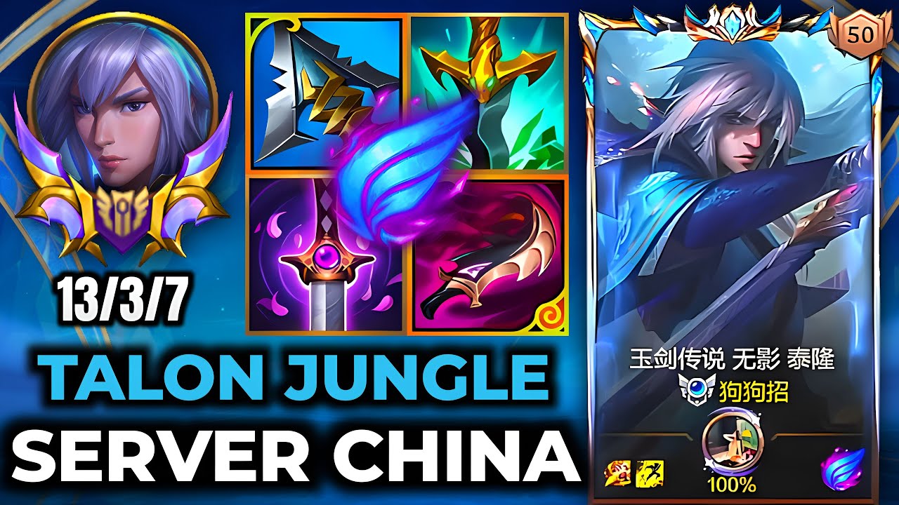 Talon Wild Rift China - Build Runes Season 19 - Gameplay Enduring Sword ...