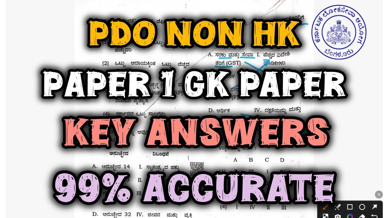 PDO non HK key answers discussion paper 1 - YouTube