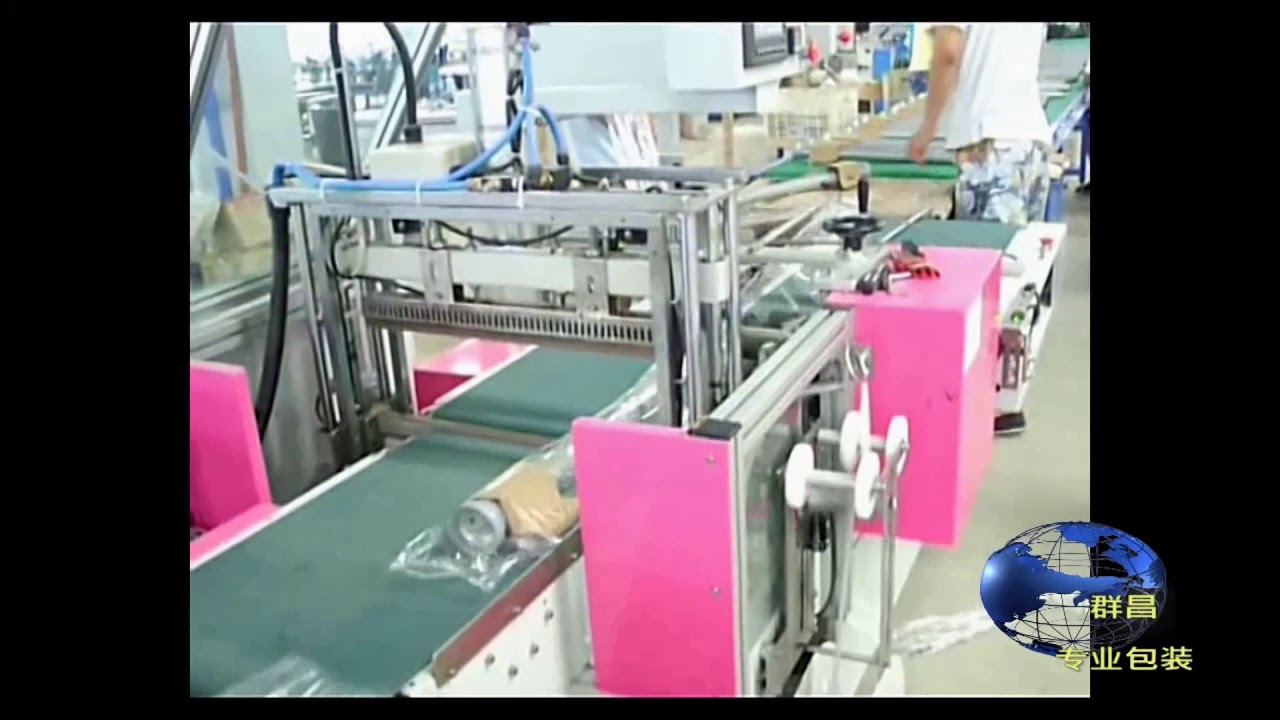 filters side sealing packing machine - YouTube