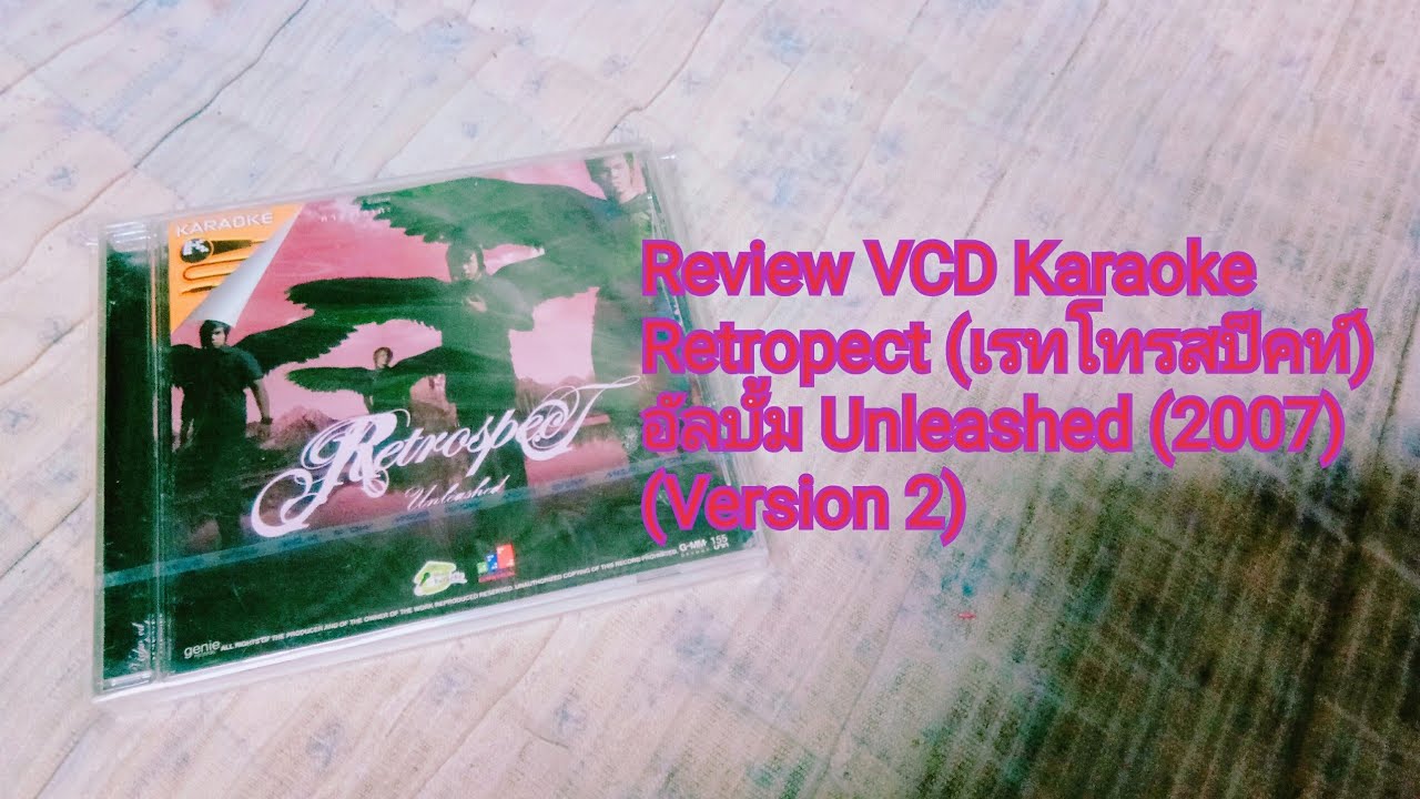 Review VCD Karaoke Retrospect (เรทโทรสเป็คท์) อัลบั้ม Unleashed (2007 ...