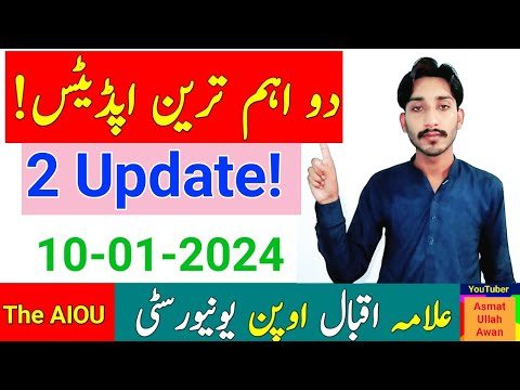 AIOU 2 Update January 10, 2024 - YouTube