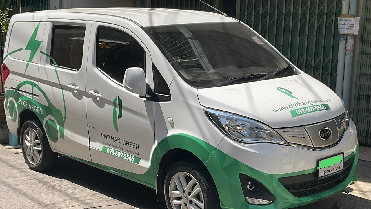 EP 526 รถตู้ไฟฟ้า 100% BYD M3 (4 Jan.2023) - YouTube