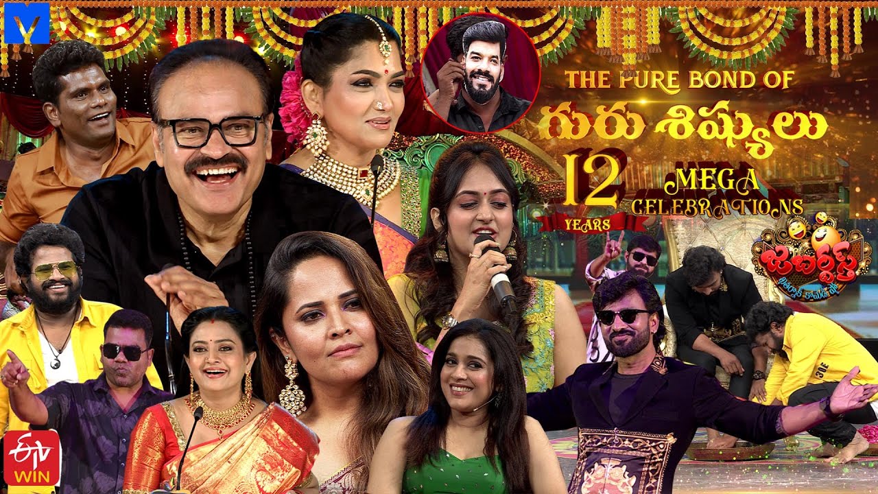 Jabardasth Latest Promo - 12 Years Mega Celebrations - 8th & 9th Aug ...