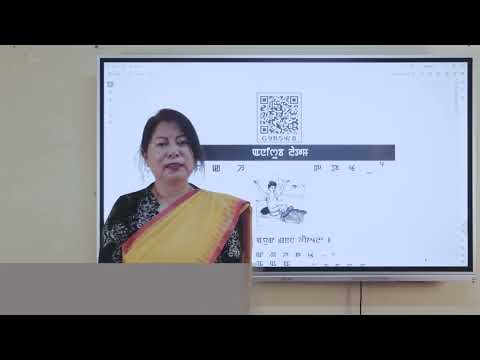 Class 1 - Manipuri Lairik Laisu - Chapter No. 2: Atiya/Yang/Kok/Huk/Gok/Til/Til Lonsum/Unap/Sounap