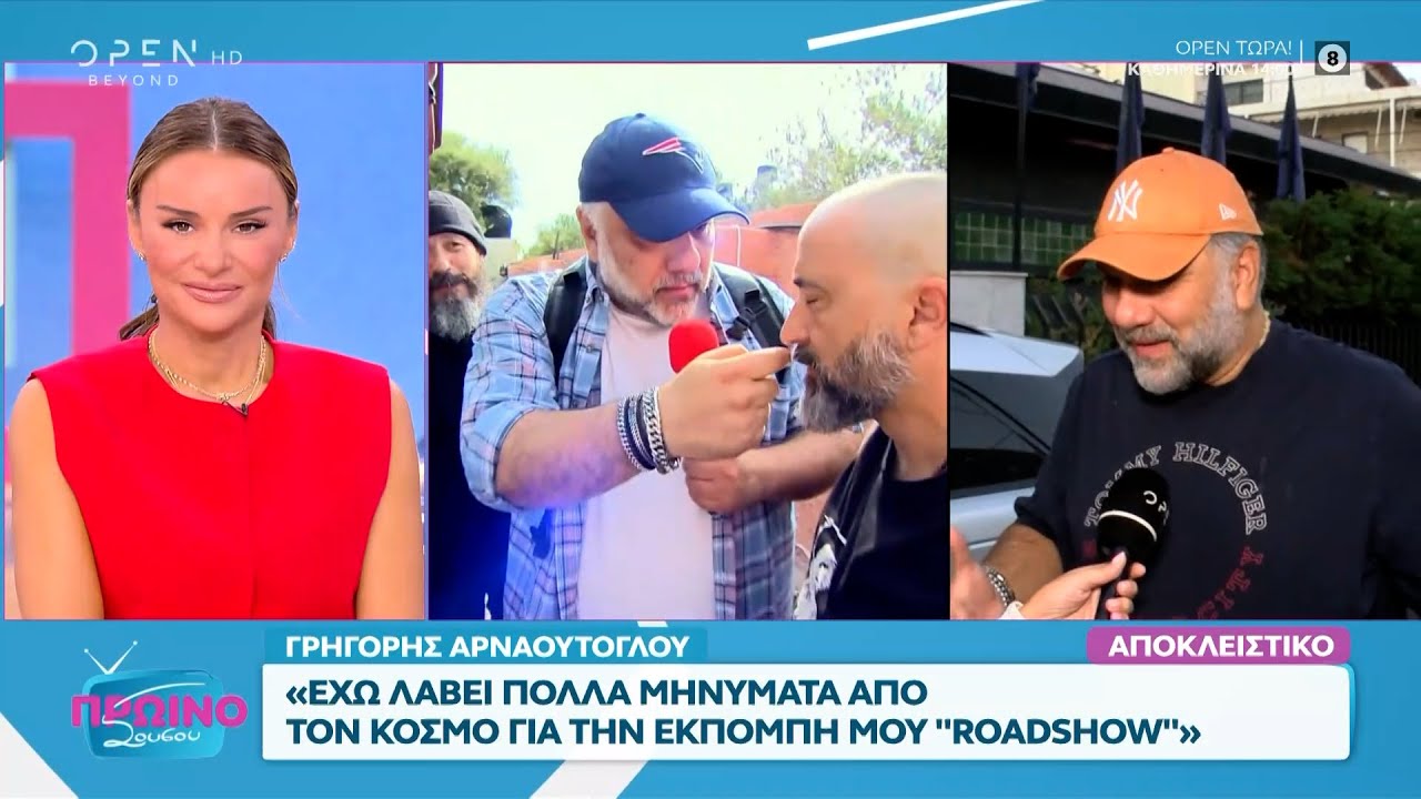 Γρηγόρης Αρναούτογλου: Τι απαντάει στον Δημήτρη Ουγγαρέζο για τις 3 ...