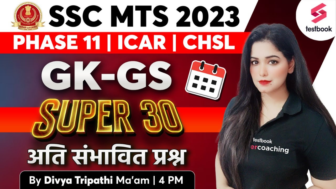 SSC MTS GK Classes 2023 | Previous Year Questions | SSC MTS GK GS Mock ...