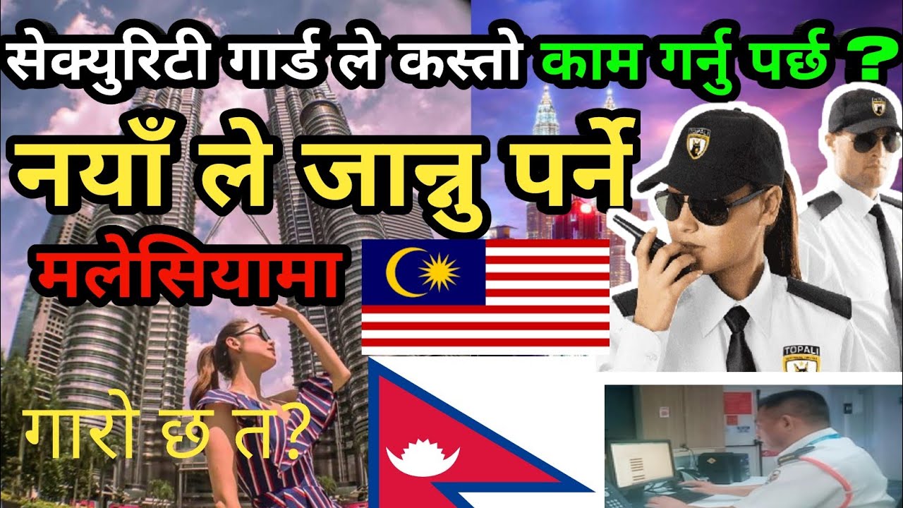 Nepali Security Guard In Malaysia|Nepali Security Gardko Kam Malaysia ...