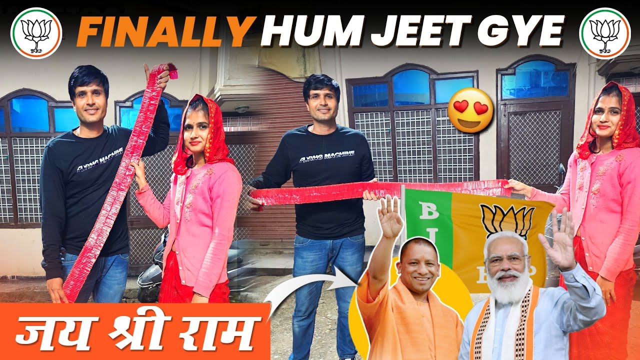 Modi Magic 😍 Finally Hum Jeet Gaye !! इस बार हमारी सरकार !! जय श्री राम ...