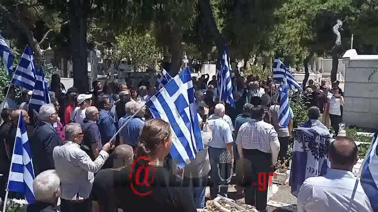 ΜΝΗΜΟΣΥΝΟ ΓΕΩΡΓΙΟΥ ΠΑΠΑΔΟΠΟΥΛΟΥ 9 - YouTube