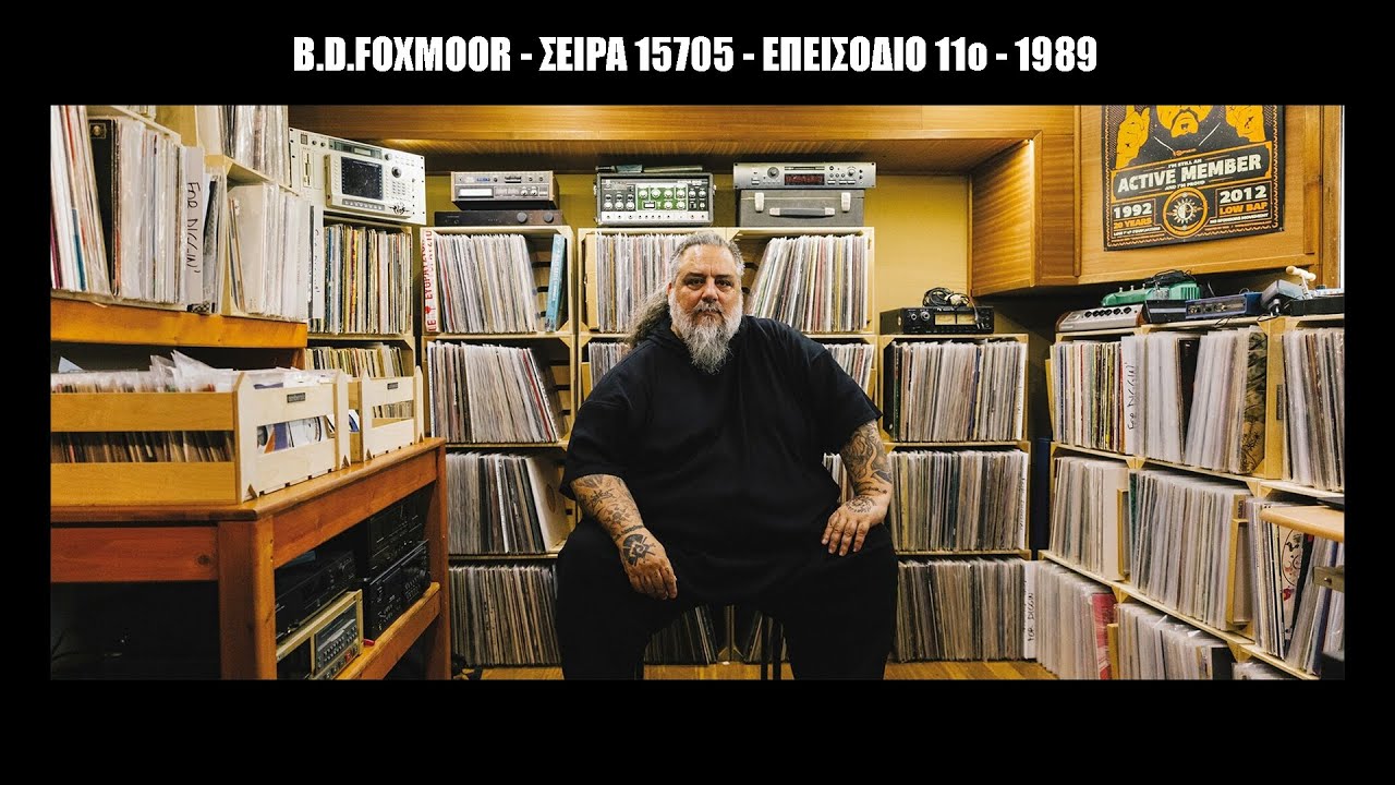 B.D.FOXMOOR - σειρά 15705 - 1989 επεισόδιο 11ο (από τα 43) - YouTube