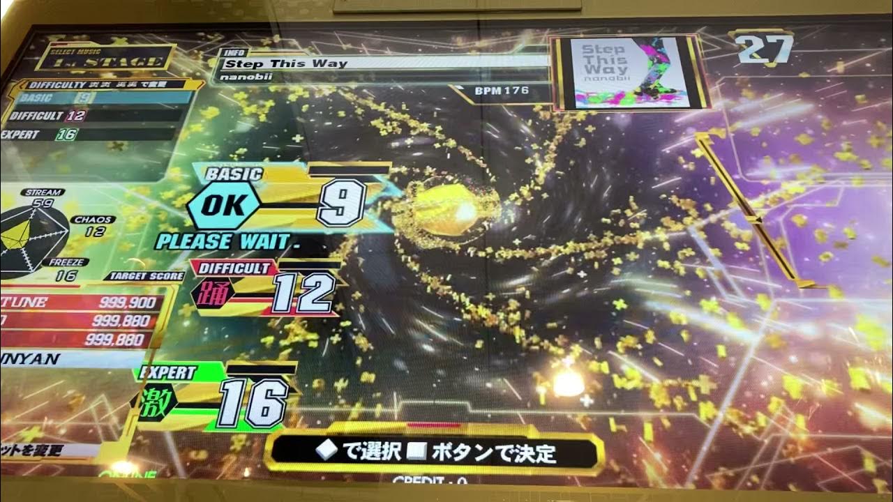 【DDR A20 PLUS】Step This Way【DP BASIC】 - YouTube