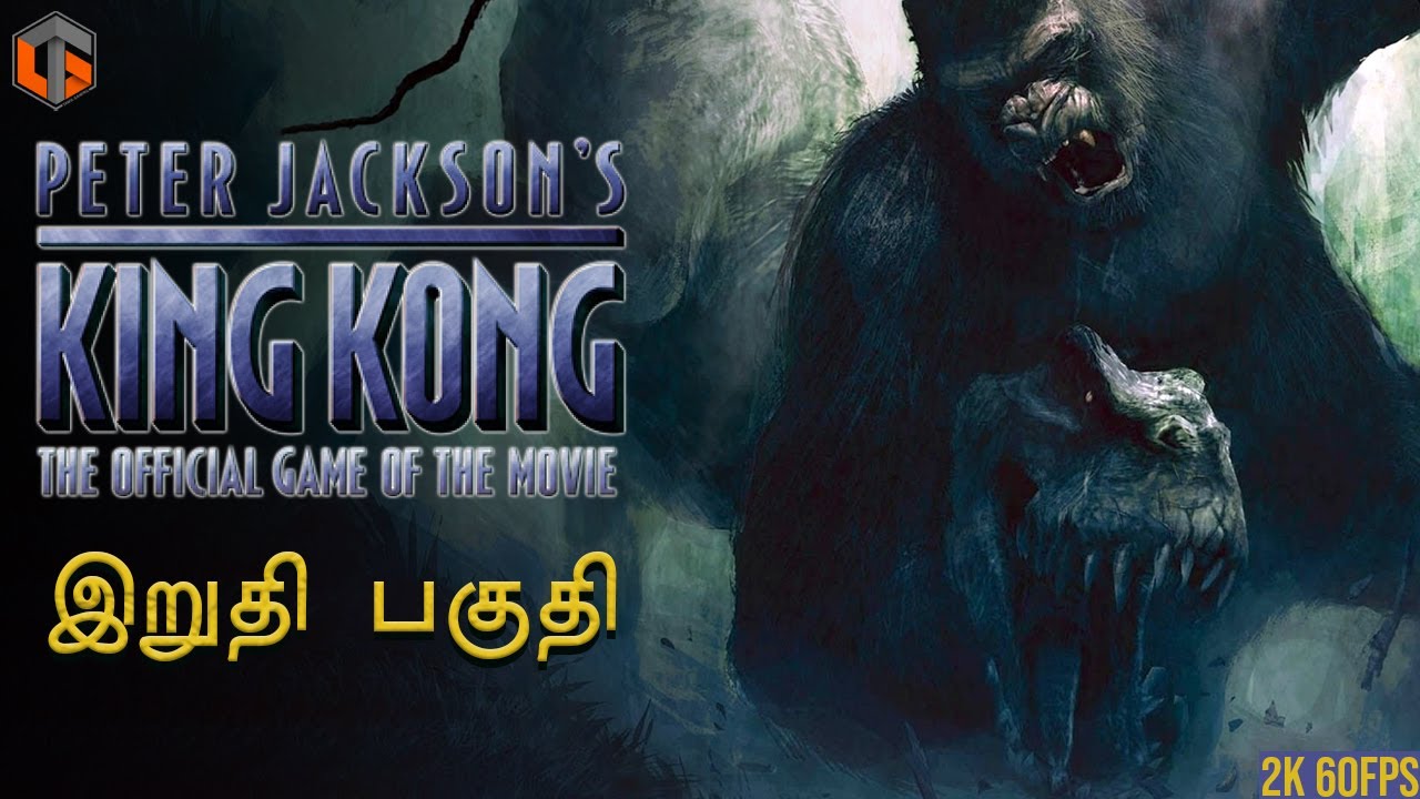  King Kong Tamil Ending Live TamilGaming YouTube