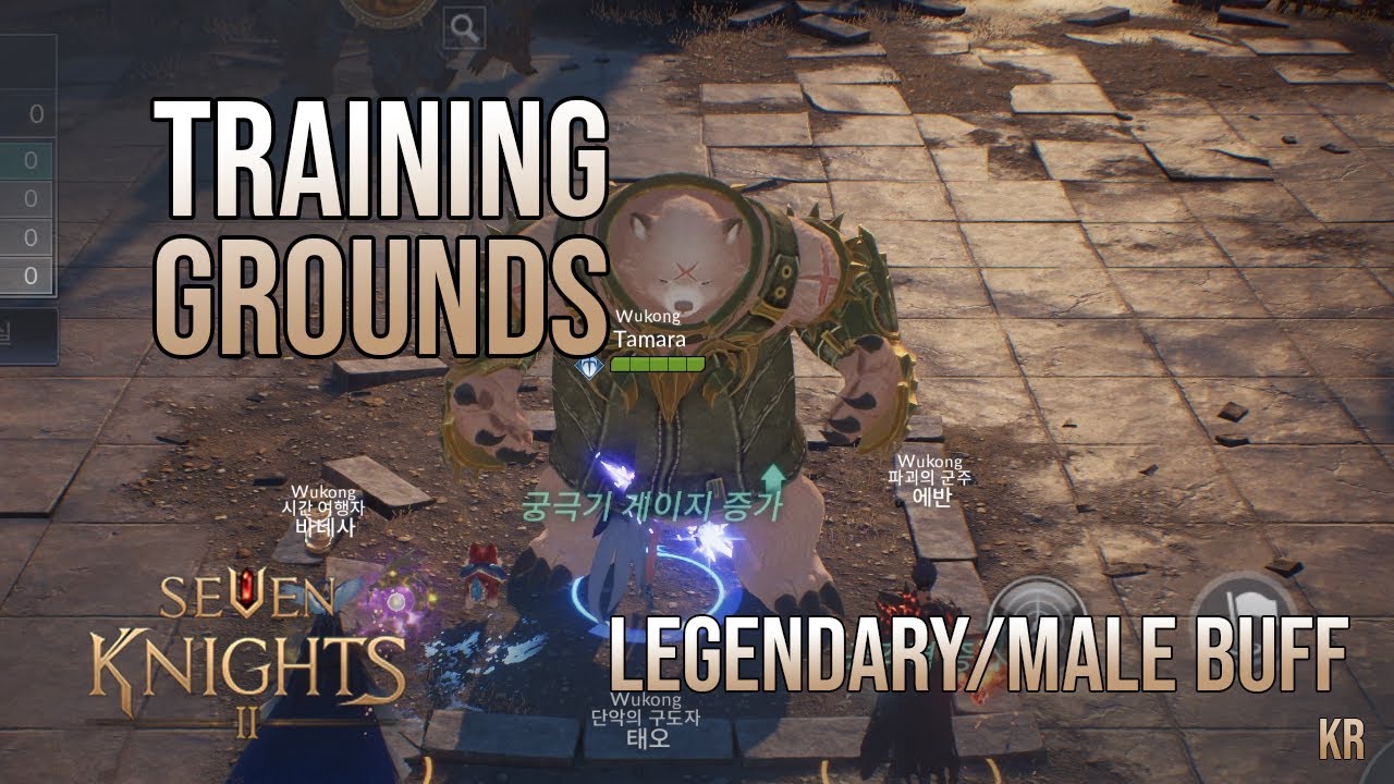 Seven Knights 2 - Training Grounds [ Legendary / Male Buff ] - YouTube