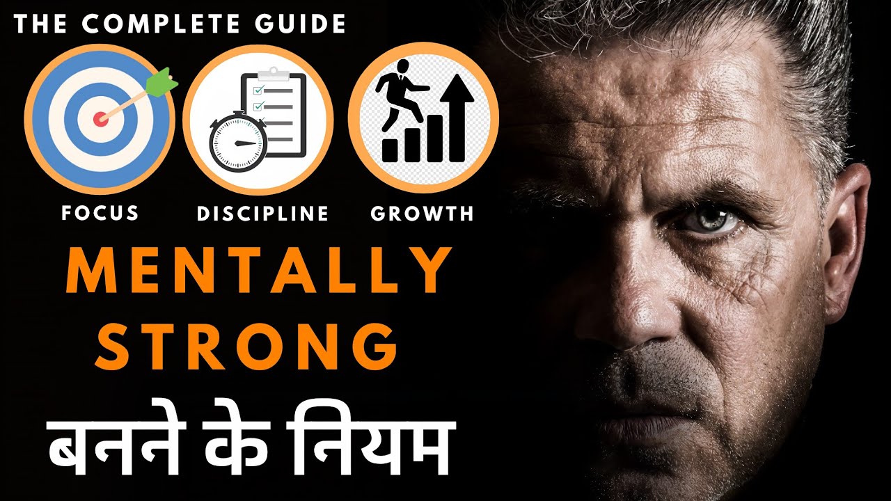 5 Habits will make you MENTALLY STRONG PERSON | plus thinker - YouTube