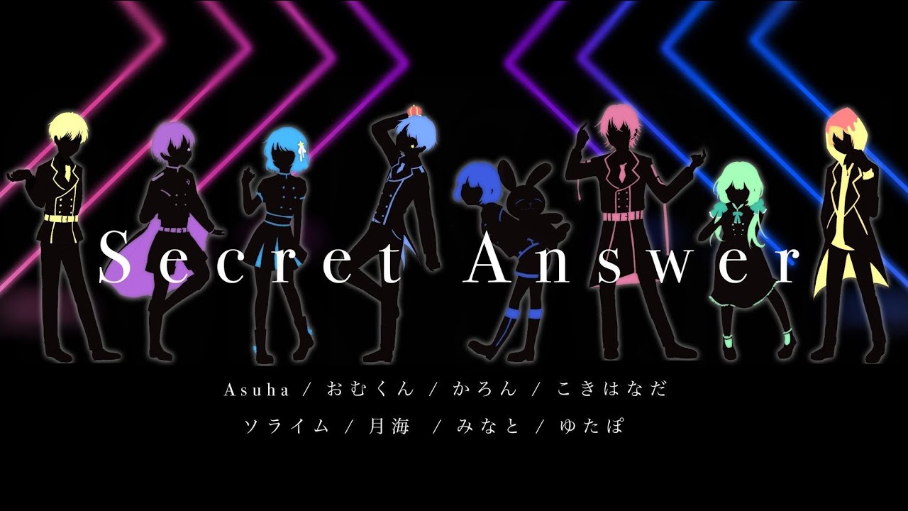 【オリジナルMV】Secret Answer【歌ってみた】 - YouTube Music