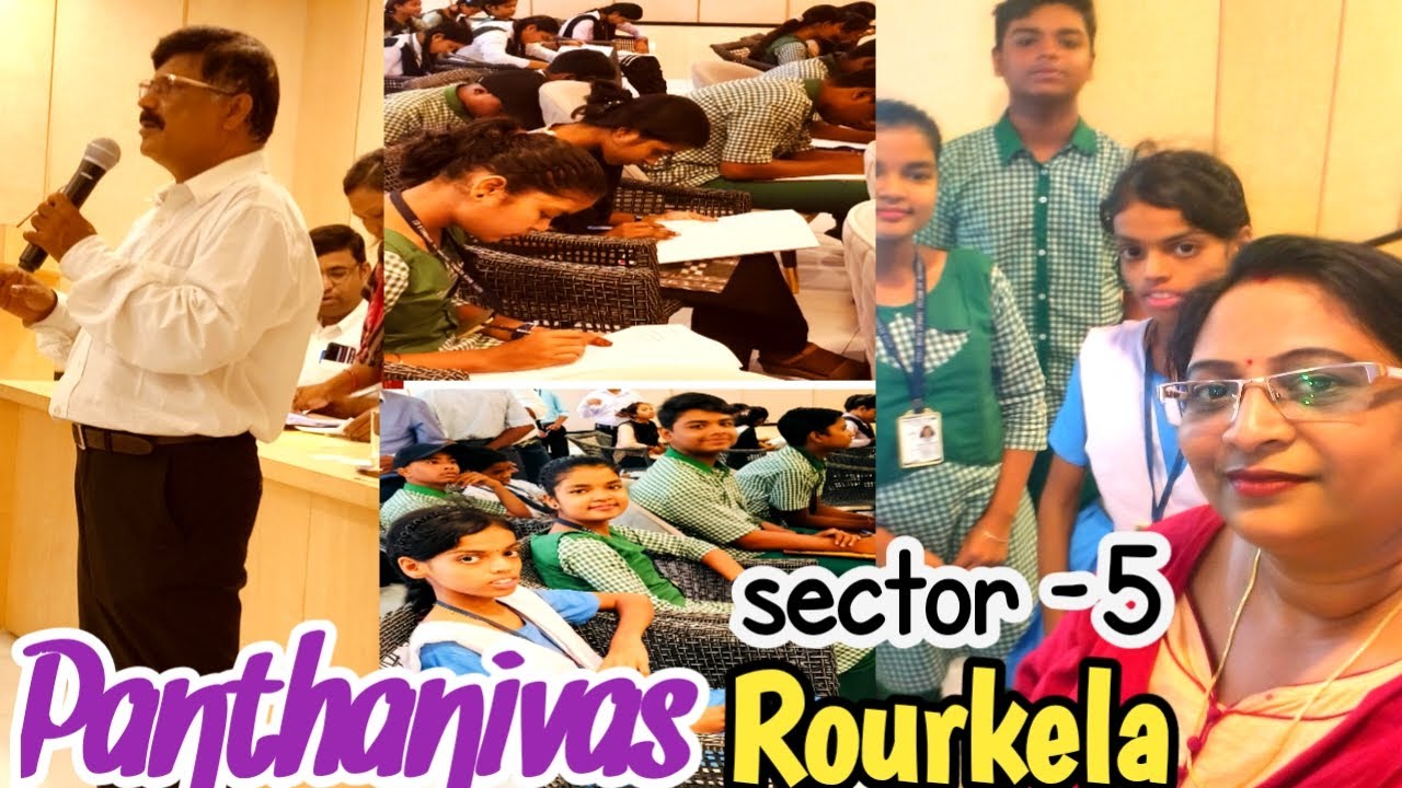 बच्चों का quiz competition मैं हमारा panthanivas का tour हो गया।# ...