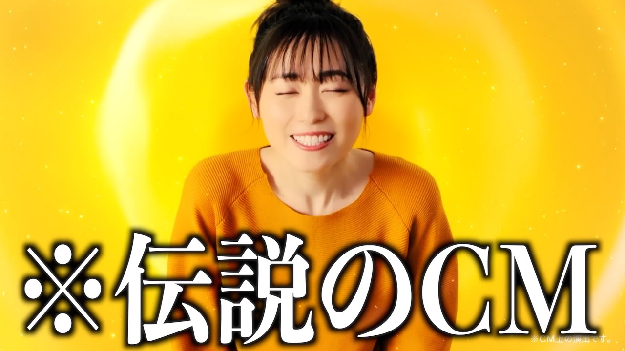 【神回】放送中止になった伝説のcmがツッコミどころ満載すぎるww④【クレーム殺到】 Youtube