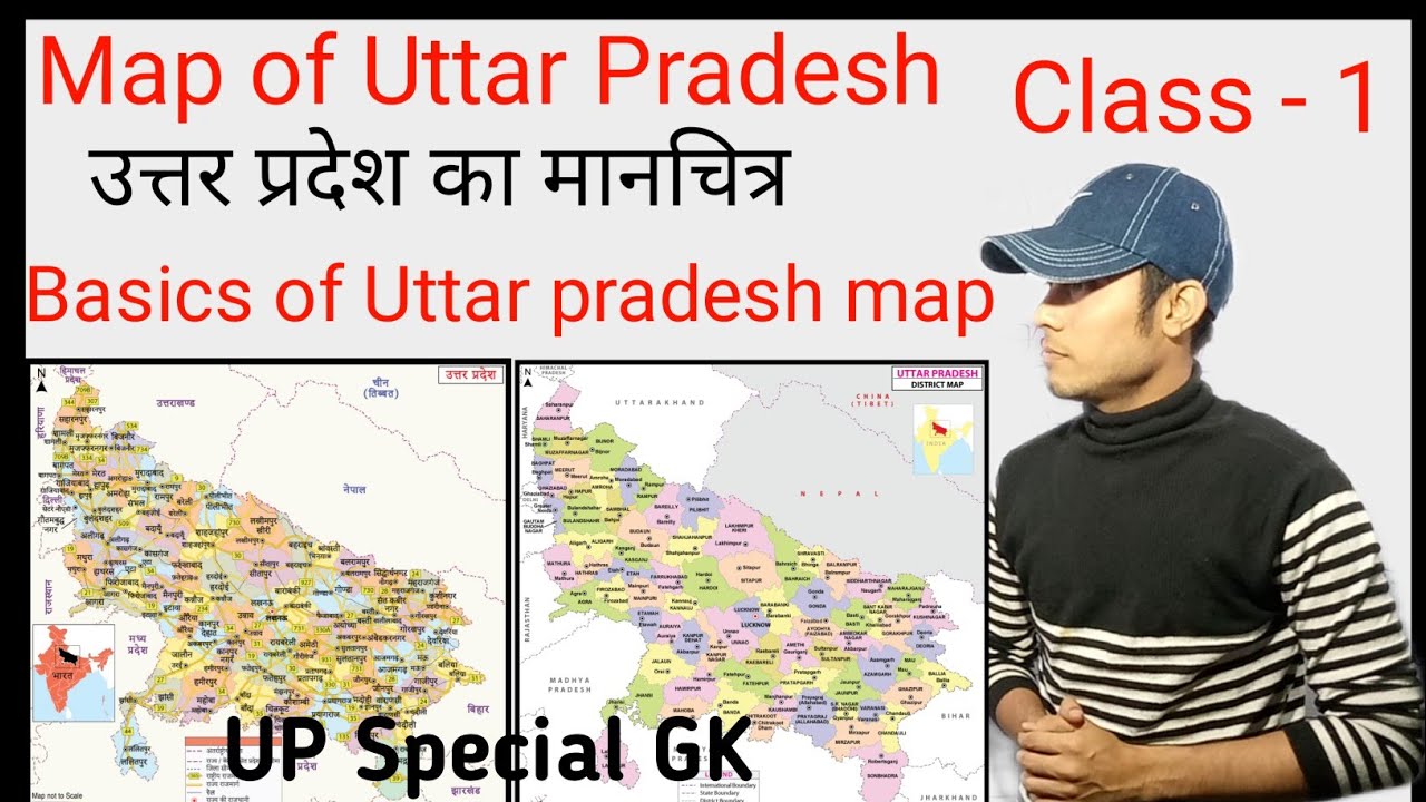 Map Of Uttar Pradesh | उत्तर प्रदेश का नक्शा | Basics Of UP Map |Uttar ...