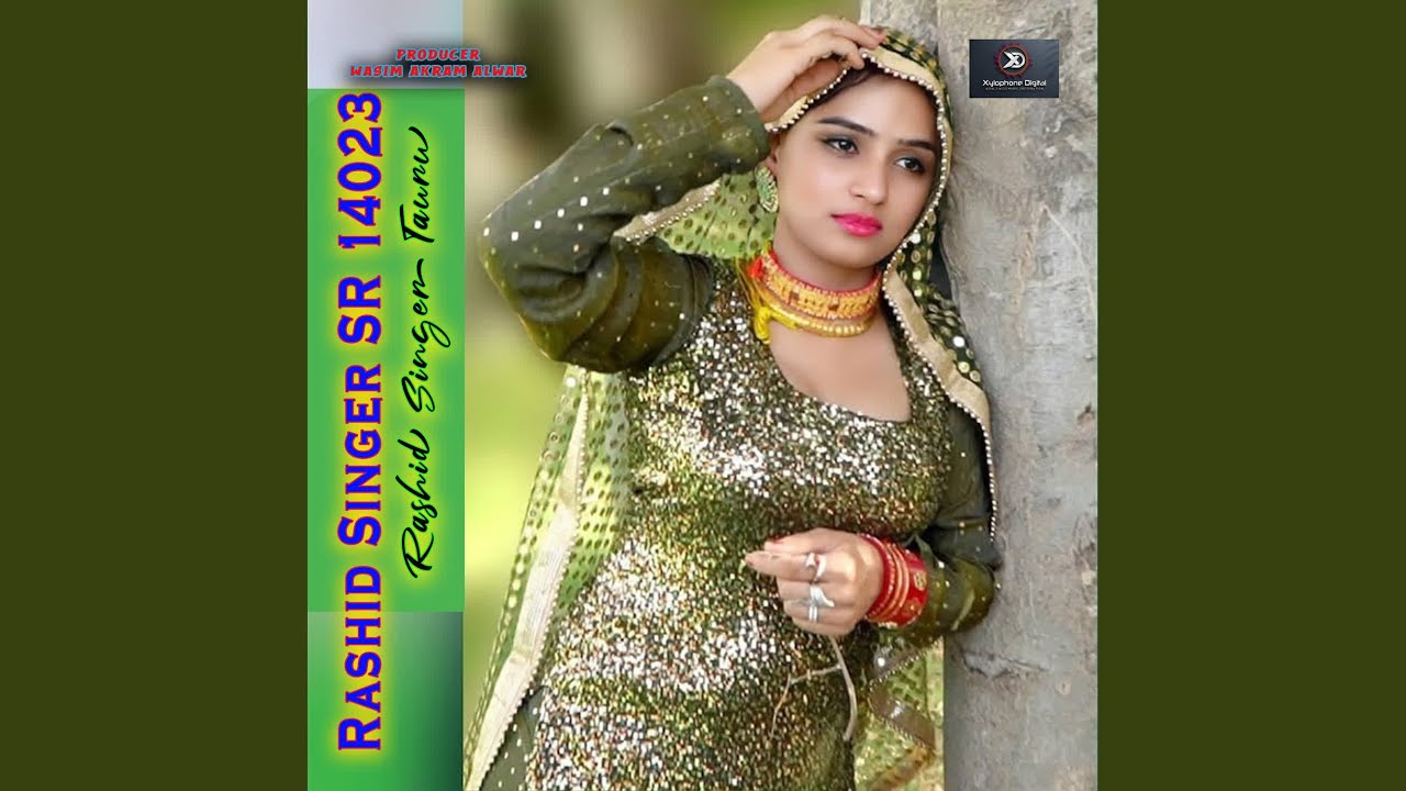 Rashid Singer SR 14023 - YouTube