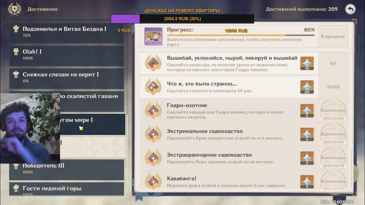 ЛЕТ МИ АУТ! ЛЕТ МИ АААААУТ!!! - YouTube