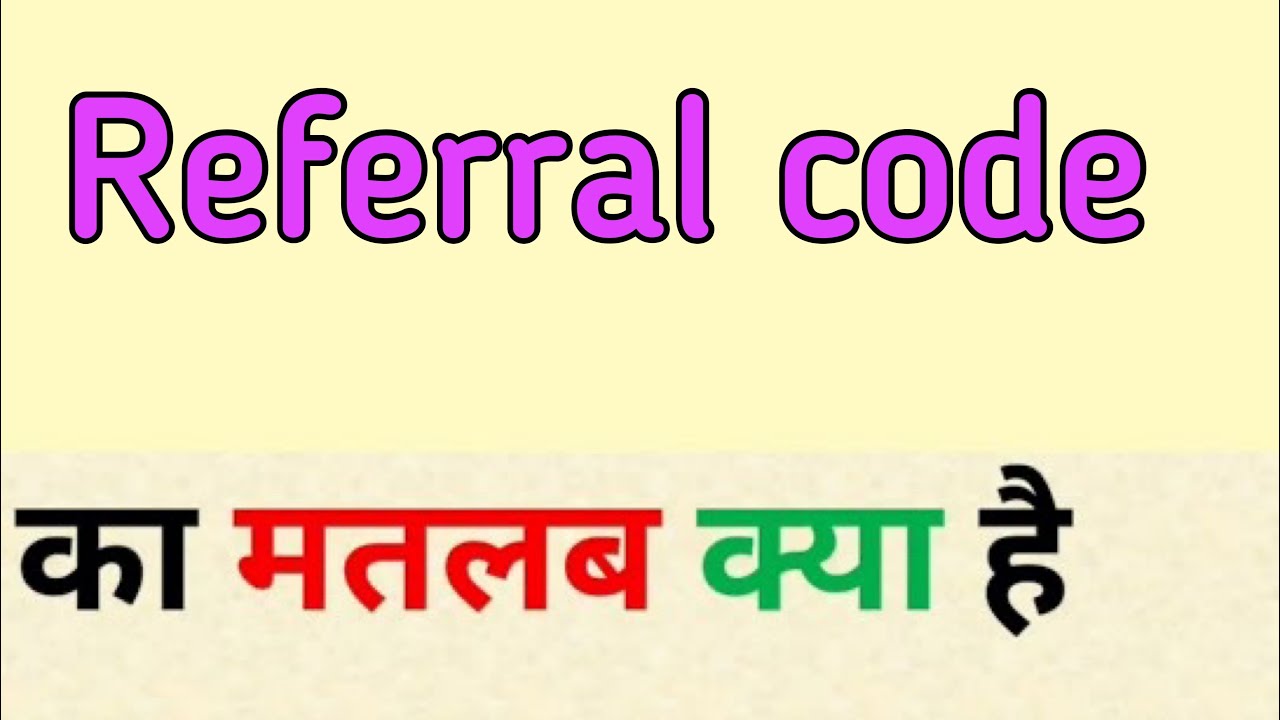 Referral Code Meaning In Hindi Referral Code Ka Matlab Kya Hota Hai